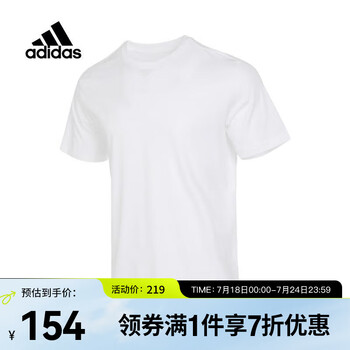 adidas阿迪达斯男子M ALL SZN T圆领短T恤 IC9788 S【图片 价格 品牌 报价】-京东