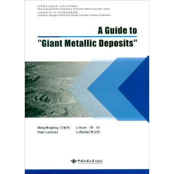 正版 A Guide to “Giant Metallic Deposits” 9787562548