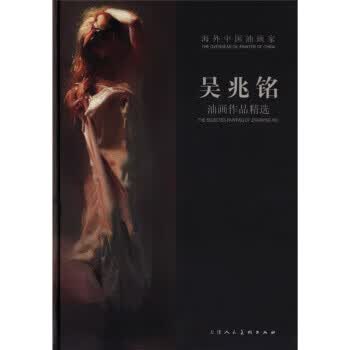 海外中国油画家:吴兆铭油画作品精选