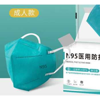 2000只N95型口罩批级别一次性正规夏五层防护 N95【绿色100只】款5层防护/独立包装【图片 价格 品牌 报价】-京东