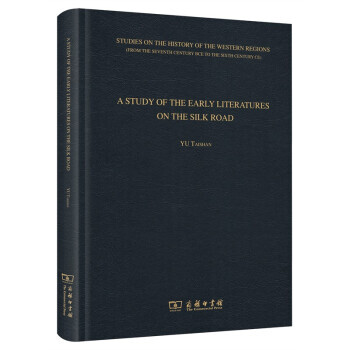 A STUDY OF THE EARLY LITERATURES ON THE SILK ROA 余