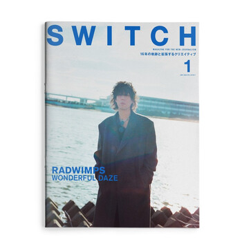 RADWIMPS乐团 SWITCH 日本人物话题摄影杂志 2022年1月刊 V40N1期 野田洋次郎 日文期刊原版进口 善本图书