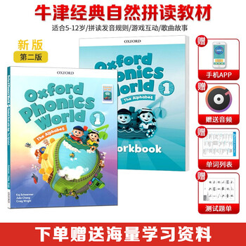 oxford Phonics World 进口原版牛津自然拼读教材学生用书+练习册+APP 1级别 学生书+练习册