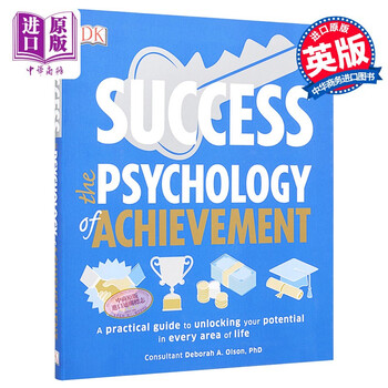自我管理之书 英文原版 DK-Success: Psychology of Achievement