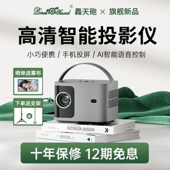 想知道轰天炮h89和u88哪个要好些？入手比较区别大吗！ | 囊杂网