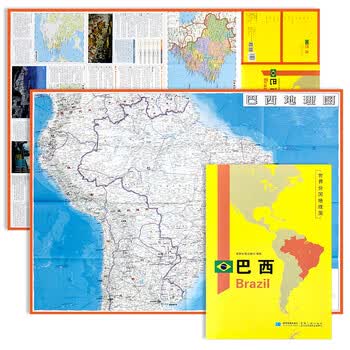 2020年全新精装防水版巴西地图世界分国地理地图系列 双面内容 约118*84cm 自然文化交通自然