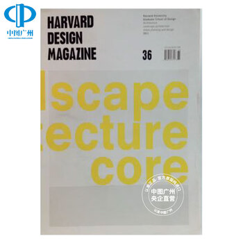 【半年订阅】harvard design magazine 英文原版进口年订2期 英国出版