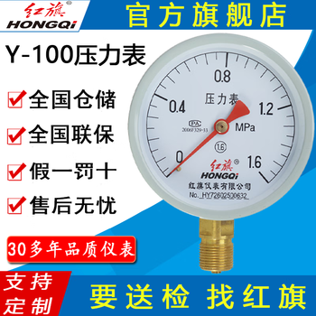Y100压力表 0-1MPA【图片 价格 品牌 报价】-京东