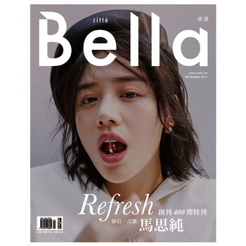 订阅 Citta Bella儂儂 女性时尚杂志 台湾繁体中文 年订12期