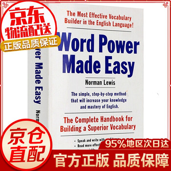 单词的力量 Word Power Made Easy进口原版 实用英文词汇书 [平装]