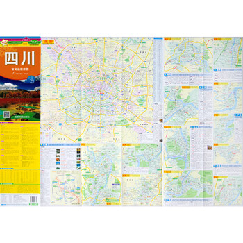 四川省交通旅游地图 2019新版 成都城区详图 防水撕不烂耐磨 一大张 全国主要城市间的里程 中华活