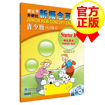 朗文外研社新概念英语青少版入门级B点读版教材