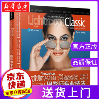 【正版图书】Photoshop Lightroom Classic CC摄影师技法 [美]斯科特·凯