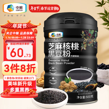【可益康500g罐装核桃芝麻黑豆粉一罐】可益康中粮黑芝麻糊核桃黑豆黑芝麻粉即食代餐粉早餐冲饮谷物中老年500g【行情 报价 价格 评测】 京东