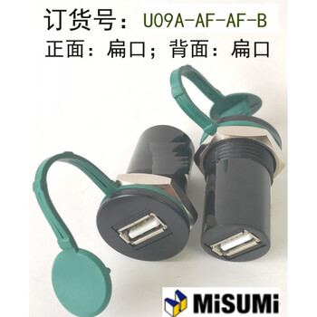 USB2.0转接头22mm面板安装 U09A-AF-AF-B工业转接器MISUMI米思米 U09A-AF-AF-B带3米电缆【图片 价格 品牌 报价】-京东