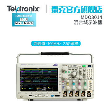 Tektronix泰克旗舰店示波器MDO3024 3022混合域数字存储示波器双四通道100M MDO3014(不含软件 四通道100M保修3年)【图片 价格 品牌 报价】-京东