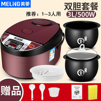 【美菱MF-DA3015】美菱（MELING）电饭煲3升L大容量电饭锅家用小型智能煲饭煮汤蒸煮蒸米饭迷你不粘锅球釜双胆【行情 报价 价格 评测】-京东