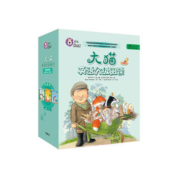 大猫英语分级阅读五级组套(含五级1.2.3)(适合小学四.五年级)(网店专供) 图书