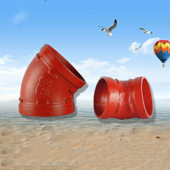 消防沟槽管件沟槽45度弯头消防管配件沟槽钢卡管箍 DN100(外径114)【图片 价格 品牌 报价】-京东