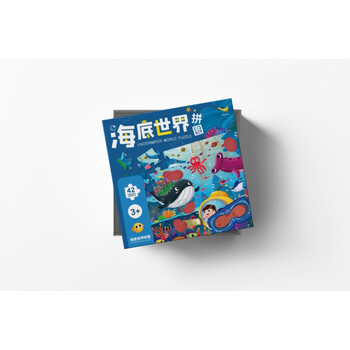 海底世界拼图