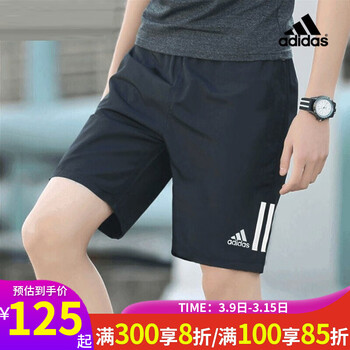阿迪达斯 （adidas）短裤运动裤男裤篮球透气宽松休闲裤五分裤中裤GK9607 店长推荐款GH7672黑色 梭织快干 有口袋 L【图片 价格 ...
