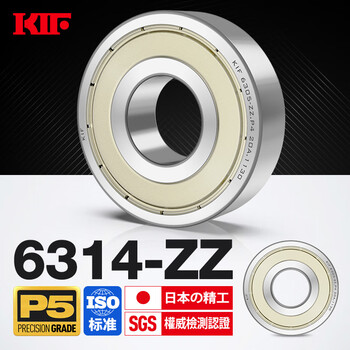 日本KIF高速电机进口轴承6314 6315 6316 6317 6318Z6319ZZ6320RS 6314-ZZ/P5铁封【70*150 ...
