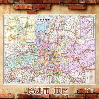 2021新款 长沙市地图墙贴 超大巨幅 交通行政区划图 装饰画海报 90-120cm（高X宽） 相纸（有配送专业胶不伤墙）