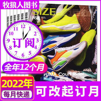 【2022全年订阅共6期】size尺码杂志2022年1月-2022年12月208-213期 双月刊 时尚潮流运动球鞋期刊