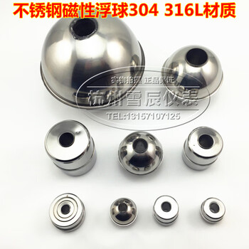 仁聚益磁性浮球 磁钢浮球 带孔不锈钢球 304 316L材质 4# 316L材质【图片 价格 品牌 报价】-京东