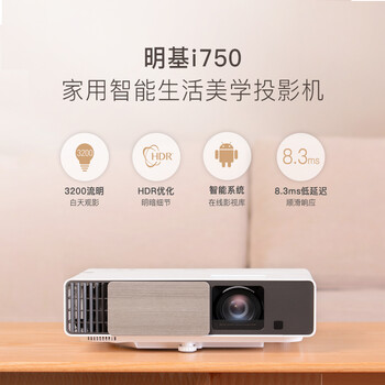 对比选择明基i750和i780的区别很大么？大家觉得选择哪个好？-挑囤网