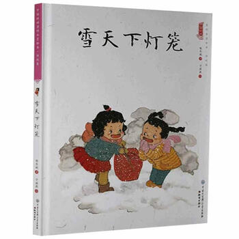 雪天下灯笼 保冬妮