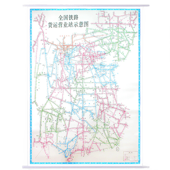2021全国铁路货运营业站示意图 1.2*1.6米 中国铁道出版社 带杆挂图