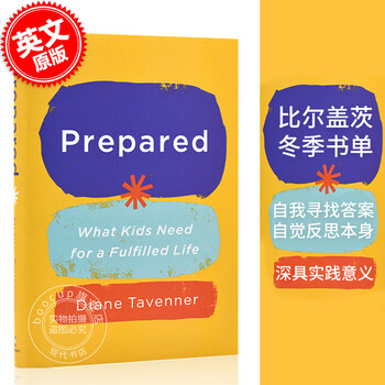 做好准备:孩子需要什么才能过好这一生 英文原版 Prepared:What Kids