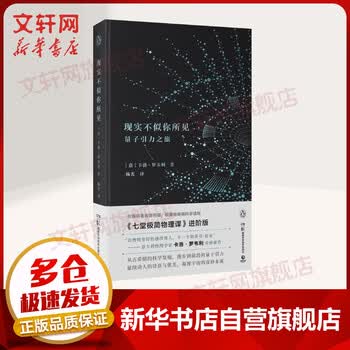 现实不似你所见