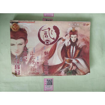 飞魔幻版辑 小狮