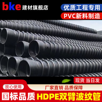 HDPE双壁波纹管dn300波纹钢带管聚乙烯增强缠绕结构壁B型管排水管 DN400【图片 价格 品牌 报价】-京东