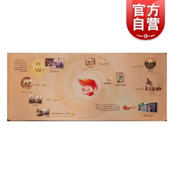 寻路桌垫/逗好文创 上海人民出版社