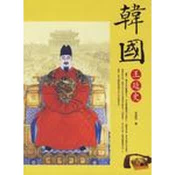 温州民革50年 王忠和