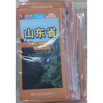 中国分省交通地图27本套装