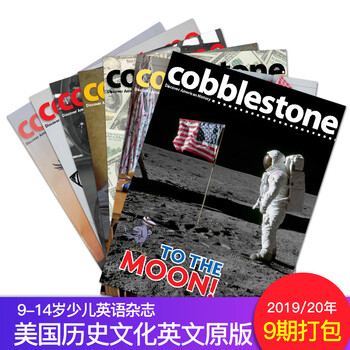 【送音频】Cobblestone 鹅卵石优惠打包/全年订购儿童英语课外阅读期刊9-14岁青少年读物 9期打包（19年7期+20年2期）