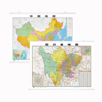 2021新版中国地图挂图+分省地图挂图 约1.1米*0.8米高清覆膜防水行政交通图 中国+四川地图