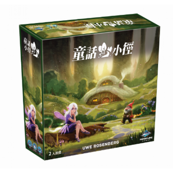 【可开具正规发票】【香蕉桌游】童话小径 二人 板块拼接 童话小径(赠巨碑promo})