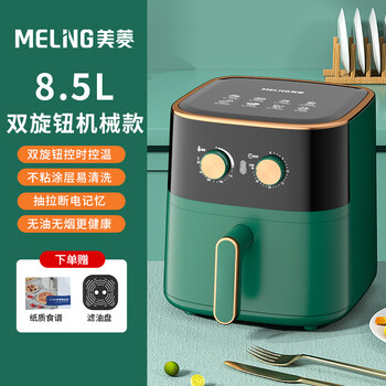 美菱（MeLng） 美菱（MeiLing）空气炸锅家用十大新款大容量小多功能全自动智能无油电炸锅 墨绿色双旋扭 8L【图片 价格 品牌 报价】-京东