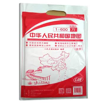 中华人民共和国地图（全开）（2021版）人民交通出版社股份有限公司