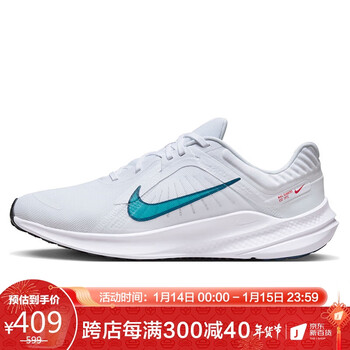 【耐克DD0204】耐克NIKE男子跑步鞋缓震透气QUEST 5运动鞋 DD0204-101白色41码【行情 报价 价格 评测】-京东