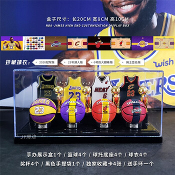 【全明星 球迷推荐】篮球小饰品库里手办科比詹姆斯周边创意勇士湖人篮网摆件生日送朋友毕业礼物男情人节 詹姆斯手办套餐【高定版】