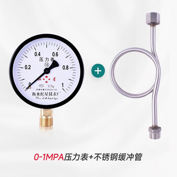 启利压力表y100水压油压气压表径向0-1.6Mpa测管道自来水打压消防末端 (1.0mpa+4分外丝不锈钢缓冲管)【图片 价格 品牌 报价】-京东