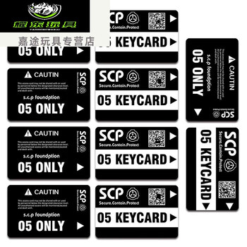 神孩子SCP卡片 scp卡贴黑卡门禁权限卡5级黑卡等级动漫卡公交卡饭卡贴 新秘密实验室 水晶(下单贈铁盒)【图片 价格 品牌 报价】-京东
