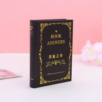 正版答案之书礼盒装女生男手帐本向往的生活笔记本生日礼物日 魔力黑（128页）