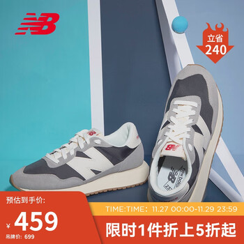 【NEW BALANCEMS237SB】NEW BALANCE 男鞋女鞋237系列舒适时尚复古潮搭休闲运动鞋MS237SC 36【行情 报价 ...